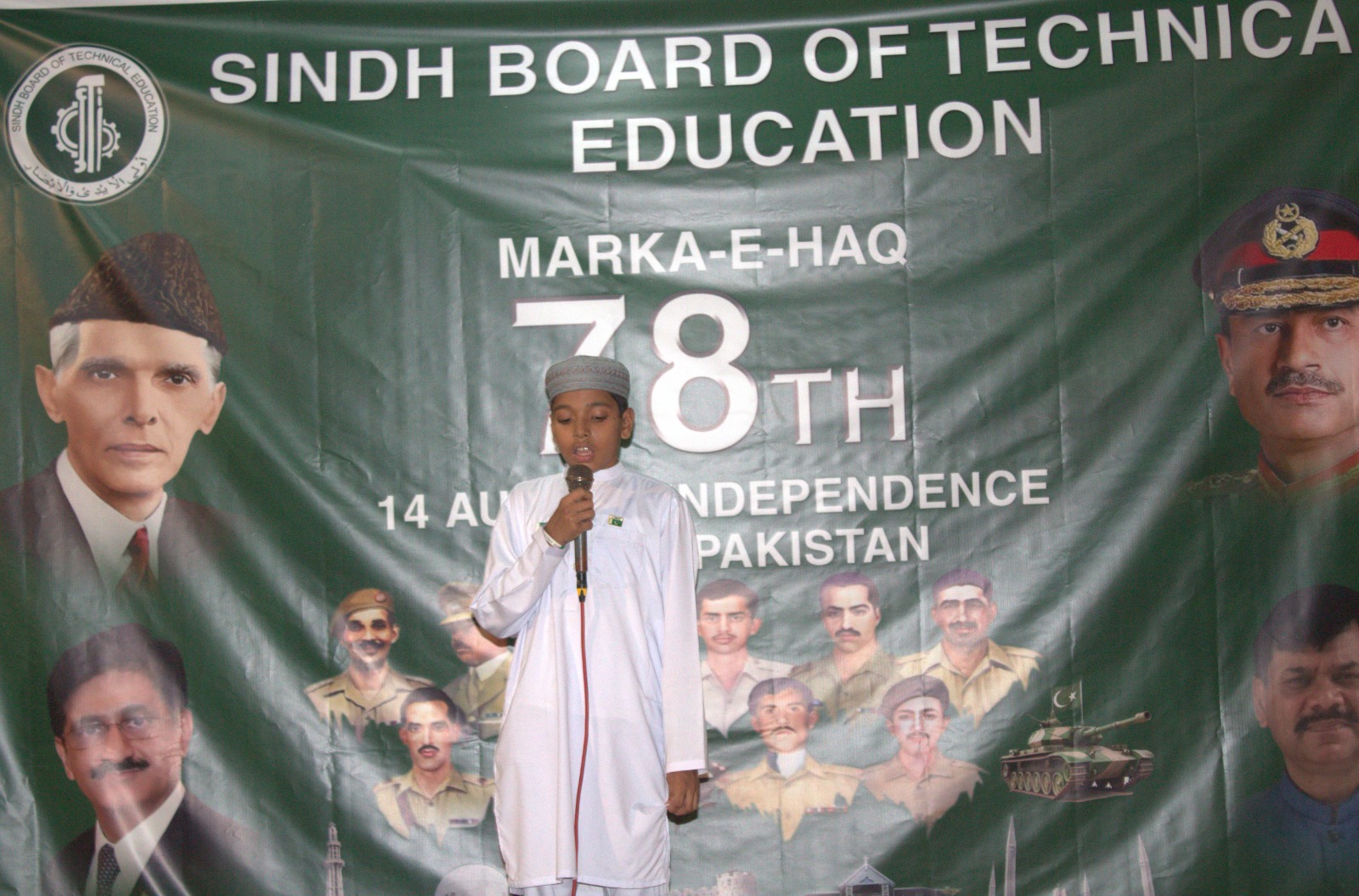 Sindh Board of Technical Education
